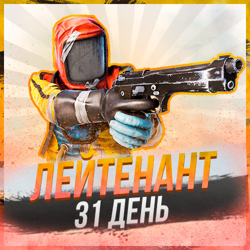 RUSTX.RU - Лучший сервер раст Rust x10