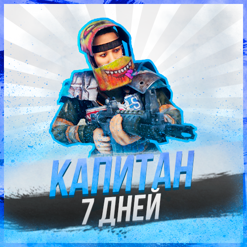 RUSTX.RU - Лучший сервер раст Rust x10