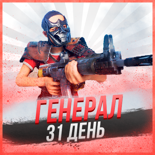 RUSTX.RU - Лучший сервер раст Rust x10