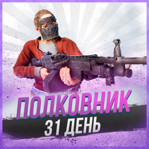 RUSTX.RU - Лучший сервер раст Rust x10