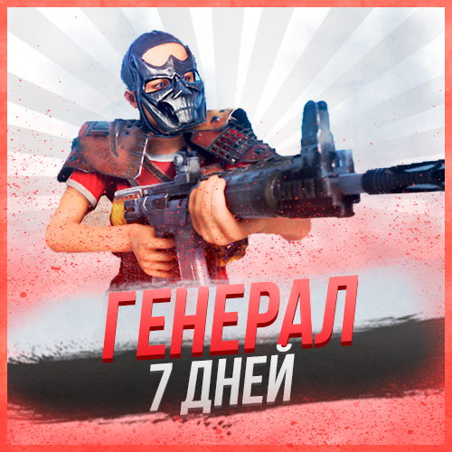 RUSTX.RU - Лучший сервер раст Rust x10