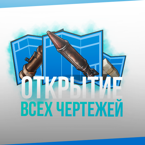 DIAMOND RUST - STORE