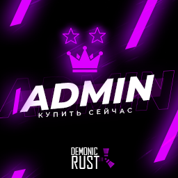 Demonic Rust PROJECT