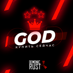 Demonic Rust PROJECT