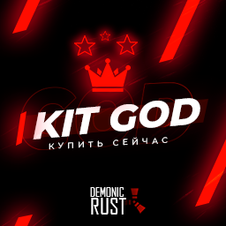 Demonic Rust PROJECT