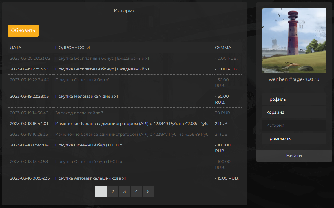 Платное - Оформление gamestores (Черно-желтое) | Oxide Россия – Бесплатные и приватные плагины ...