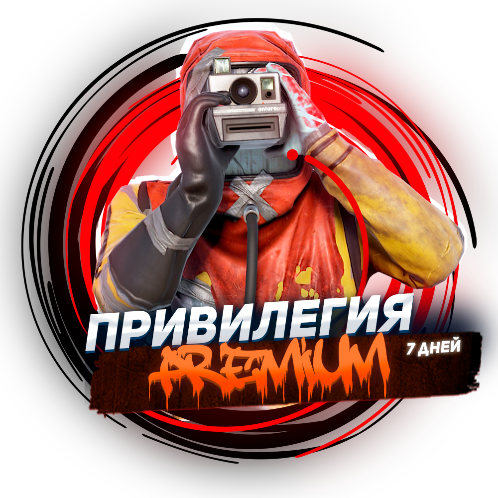 Магазин Enigma Rust