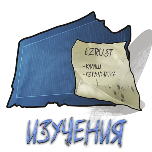 Игровые сервера EZ Rust