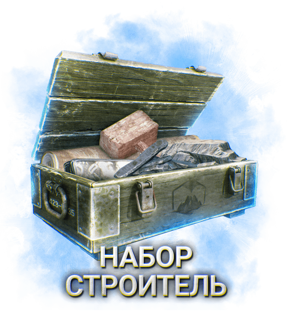 MAGMA RUST - Магазин