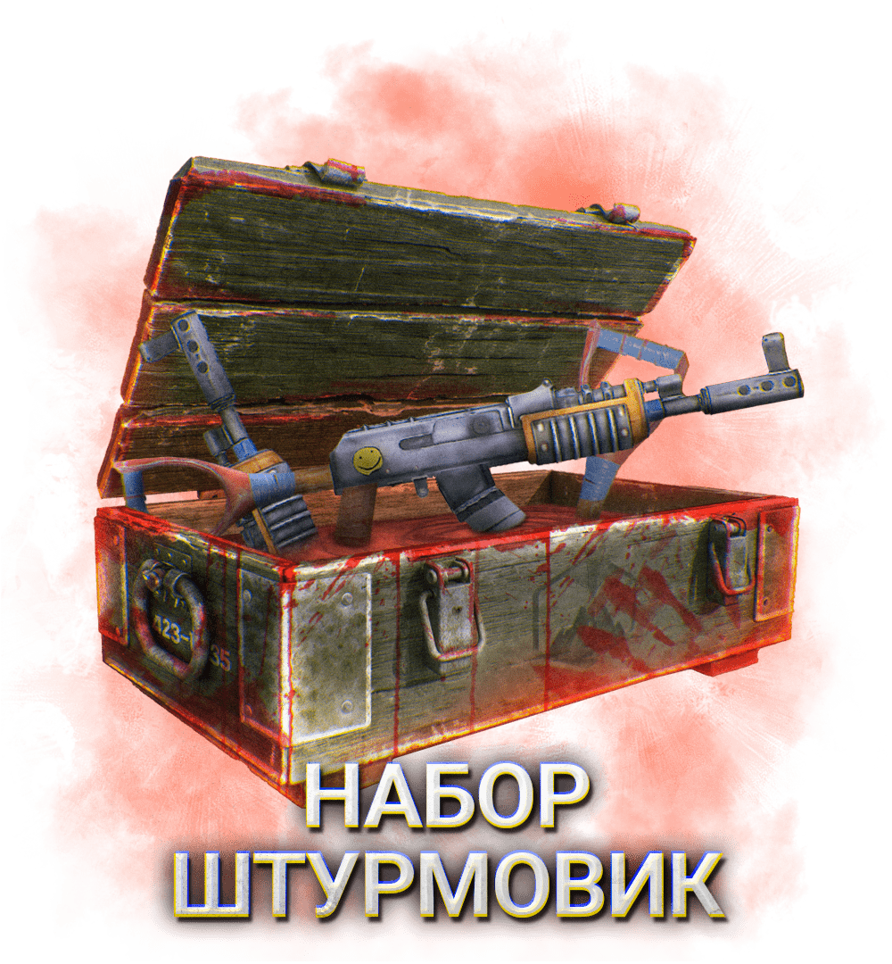 MAGMA RUST - Магазин