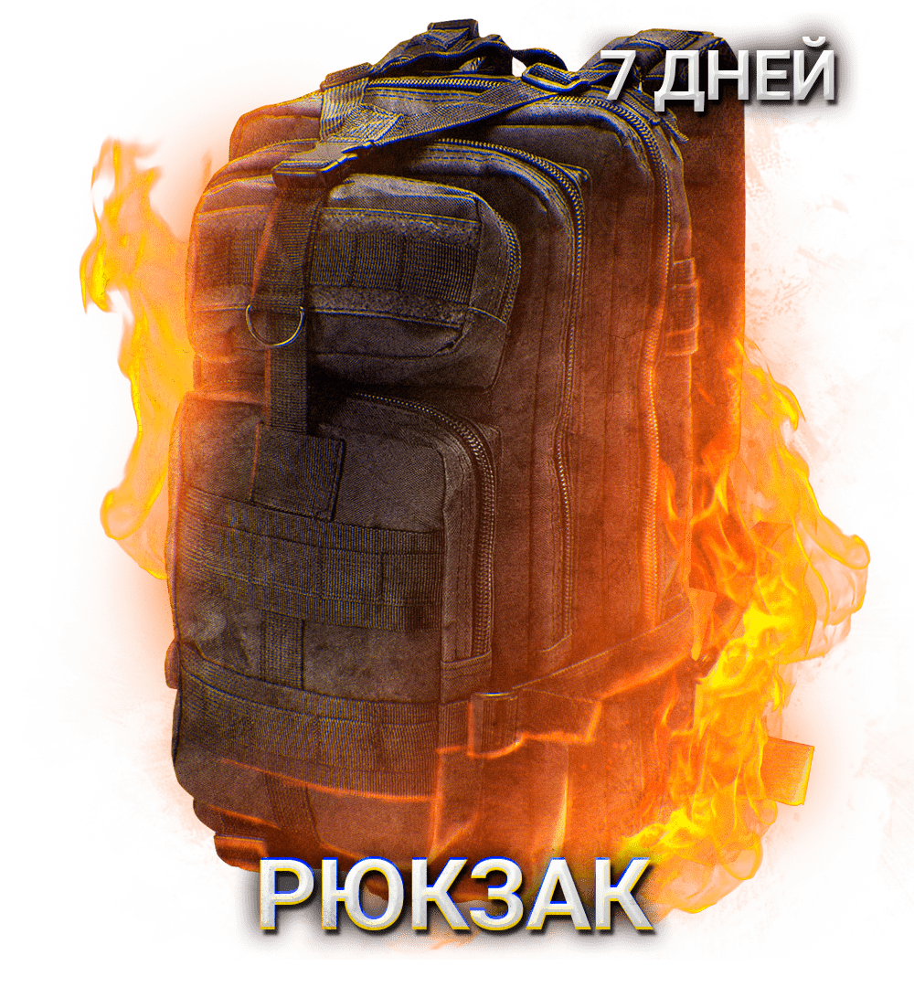 MAGMA RUST - Магазин