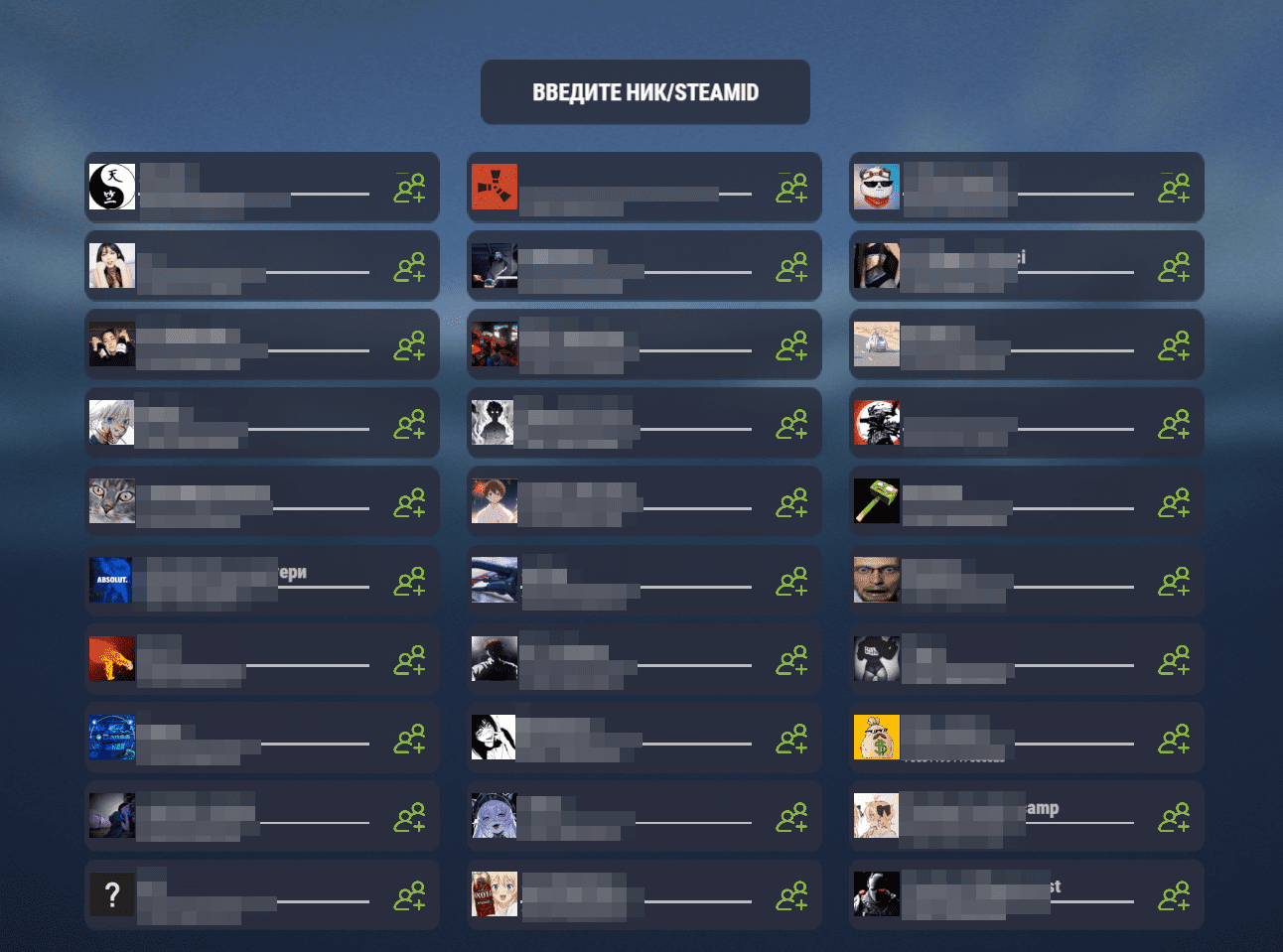 MAGMA RUST - Магазин