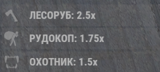 MAGMA RUST - Магазин