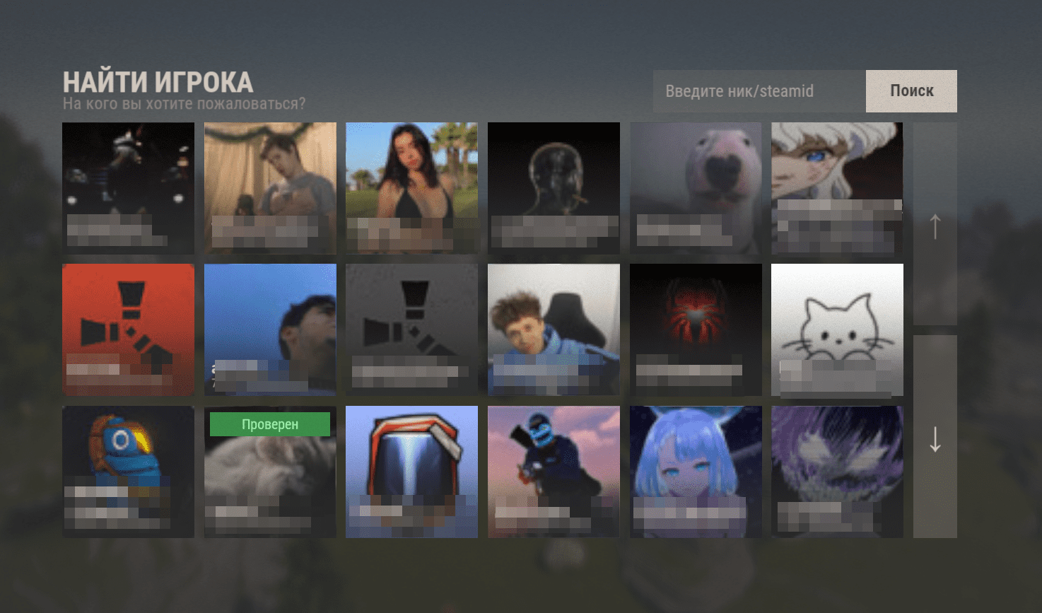 MAGMA RUST - Магазин