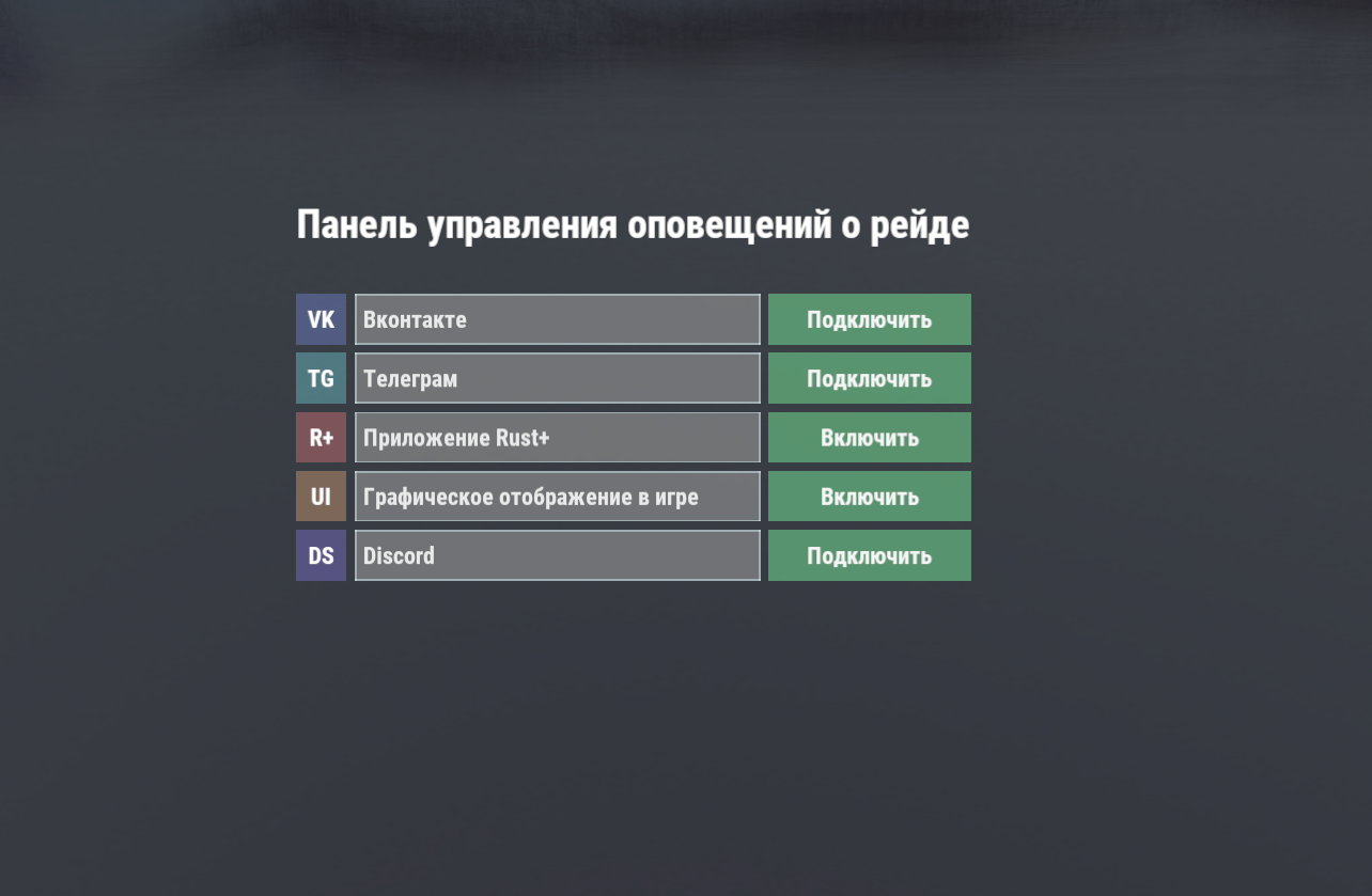MAGMA RUST - Магазин