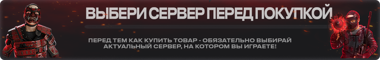 Игровой магазин DevilRust