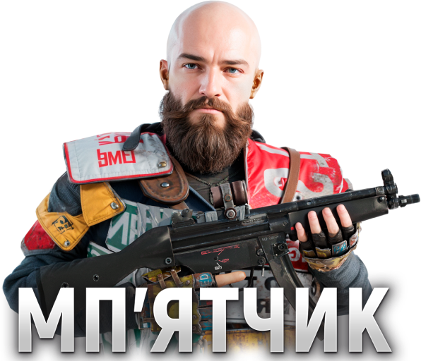MAGIX RUST