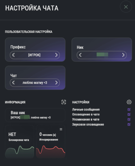 MAGMA RUST - Магазин