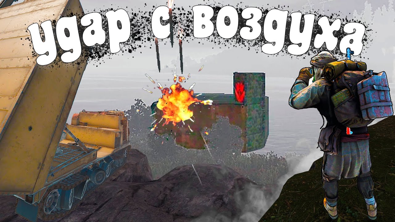 Магазин проекта RU RUST (Ржавчина)