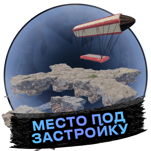 Игровой магазин DevilRust