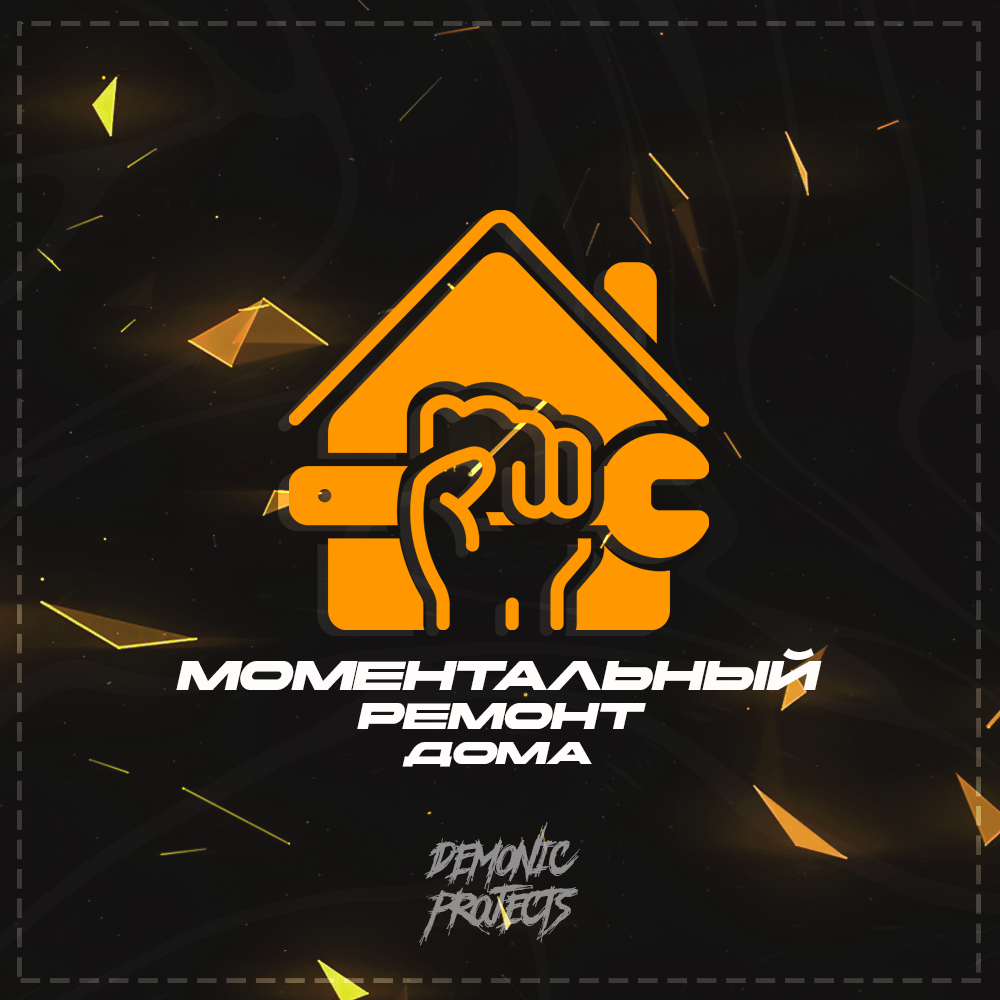 Demonic Rust PROJECT