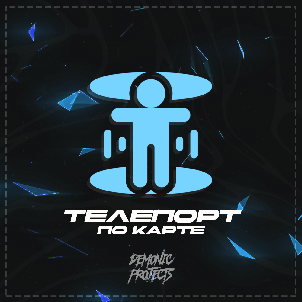 Demonic Rust PROJECT