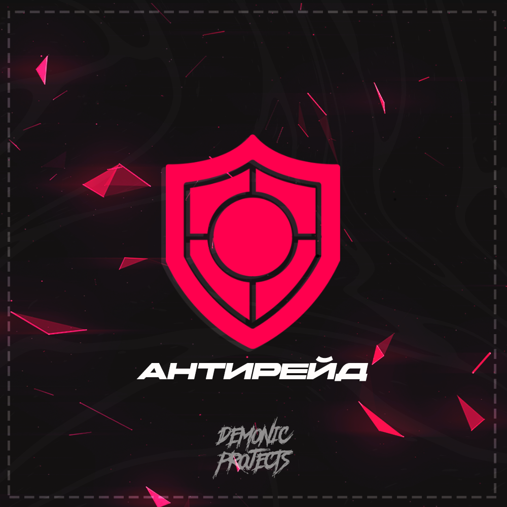 Demonic Rust PROJECT