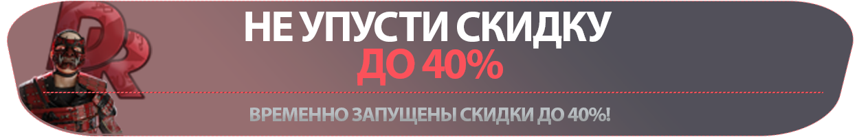 Игровой магазин DevilRust