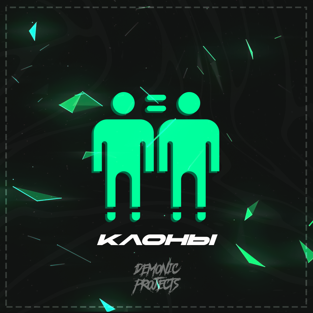 Demonic Rust PROJECT