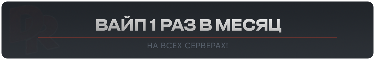 Игровой магазин DevilRust