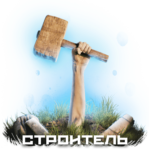 Pulse Rust
